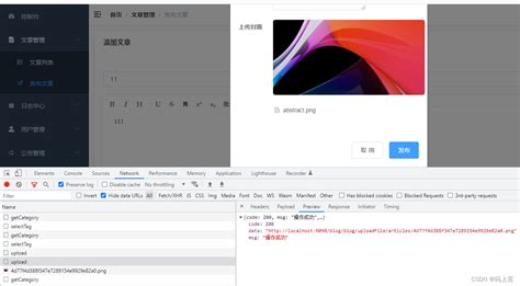 spring boot vue element 开发个人博客项目实战教程（二十三、文章管理页面开发（2）） springboot文章管理 csdn博客