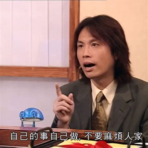 TVB经典表情包怼人实用