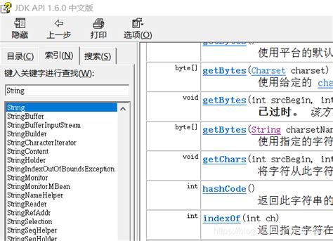 jdk api 1 6 中文版 及其简单使用 jdk api1 6中文版 csdn博客
