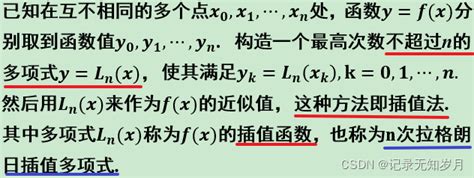 【matlab】（三）matlab在高等数学中的应用 csdn博客