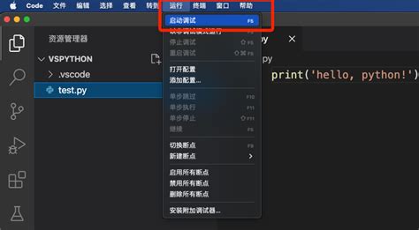 mac vscode配置python环境 乱炖er 博客园