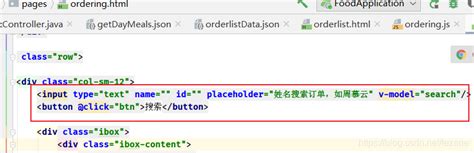 vue实现搜索框搜索功能 vue，增加一个查找功能 csdn博客