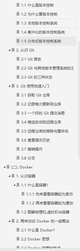 《java中高级核心知识全面解析》高频面试点开源下载 java中高级核心知识全面解析 pdf csdn博客