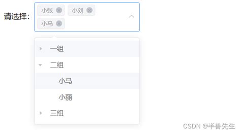 vue2 elementui实现下拉树形多选框效果实例 javascript 网络编程 编程客栈