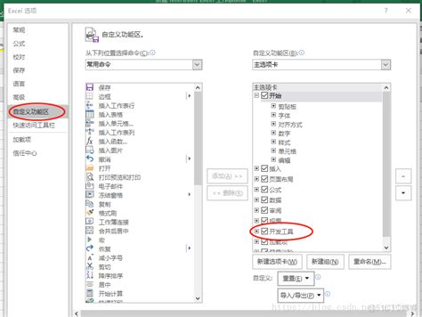 python 调用并接收 vba 返回值 python调用vba宏 mob6454cc6e409f的技术博客 51cto博客