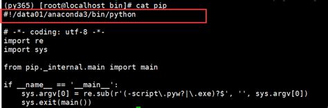 centos7下安装python3 6 8的教程详解 python 脚本之家