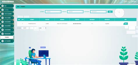 springboot毕设项目集团合同管理系统1u7c4（java vue mybatis maven mysql） 合同管理系统下载springboot csdn博客