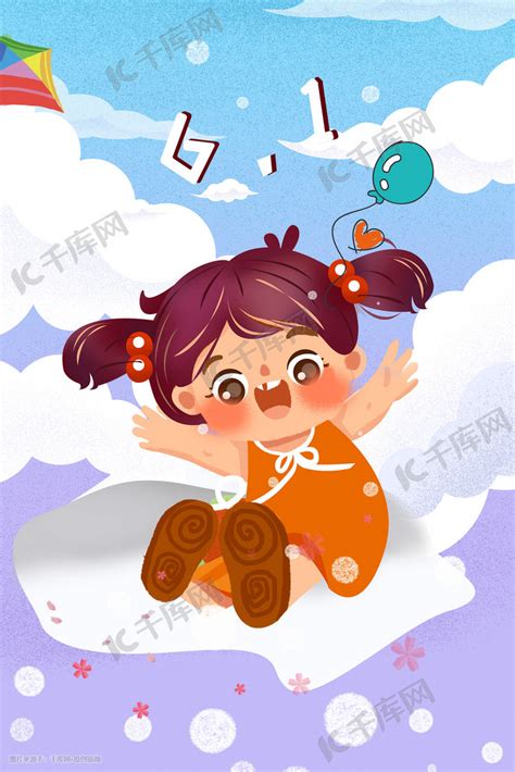 手绘卡通儿童节六一插画图片 千库网