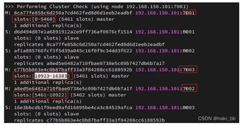 redis 分片集群 redis分片数量 csdn博客