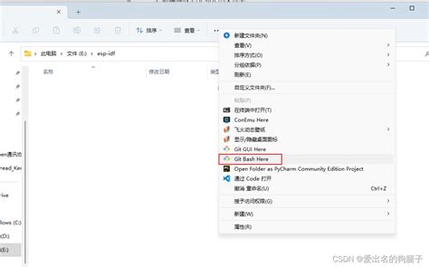 esp idf powershell vscode windows esp32开发环境搭建 esp idf powershell 使用 csdn博客