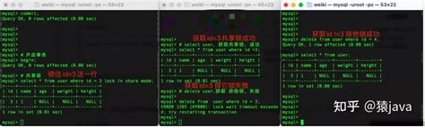 MySQL锁详解 mysql中的锁 CSDN博客