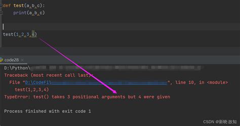 ＜python的函数（1）＞——《python》 sum begin end csdn博客