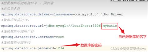 mybatis基本操作 mybatis 或操作 csdn博客