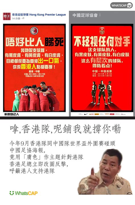 呢鋪我就撐你喇 Whatscap