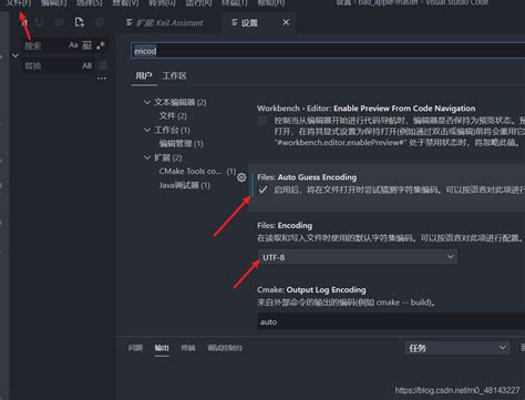keil工程导入vscode stm32 c51 csdn博客