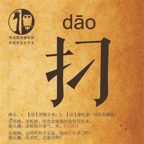怎么学习河南话？ 知乎
