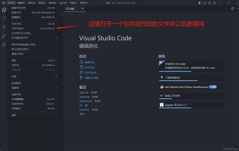 全网最简单详细且几乎不可能出错的vscode配置c 教程 json原理都很详细看了必会还有一些管理文件的技巧0基础也能轻松看懂 vscode launch json csdn博客