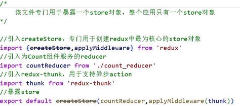 react redux基本使用 coderzzc的博客