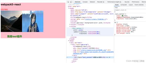webpack5搭建react框架 配置优化 webpack5开发react组件库 csdn博客