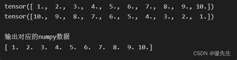 pytorch加载自己的数据集 python加载自己的数据集 csdn博客