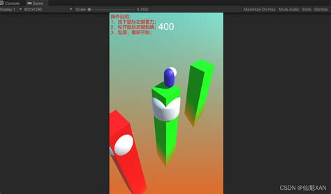 unity 游戏实例开发集合 之 jumpjump 简单跳一跳 休闲小游戏快速实现 跳一跳游戏选题背景介绍unity csdn博客