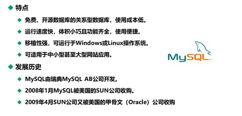 初识mysql 如何理解mysql中的数据库概念 csdn博客