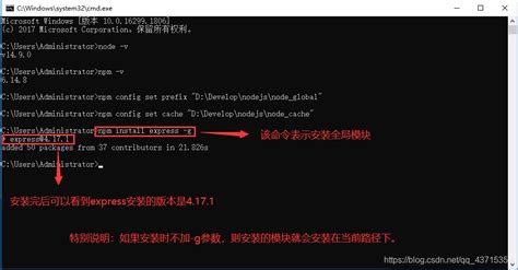 windows下安装node js及环境配置 node 14 9 0 csdn博客