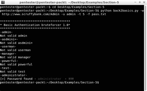 python 密码测试详解 web渗透教程 无涯教程网