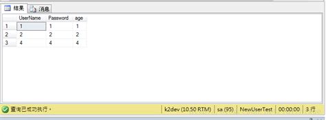 sql server 存储過程的创建并使用 microsoft sql server management创建存储过程 csdn博客