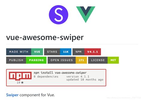 插件 vue awesome swiper（swiper 轮播插件）使用方法 vue awesome swiper 怎么触发事件 csdn博客