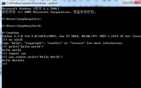 在windows命令行窗口启动python交互式解释器的方法 编程语言 亿速云