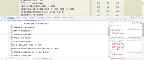 爬虫学习笔记：爬取古诗文网 爬虫爬取古诗文网站 csdn博客