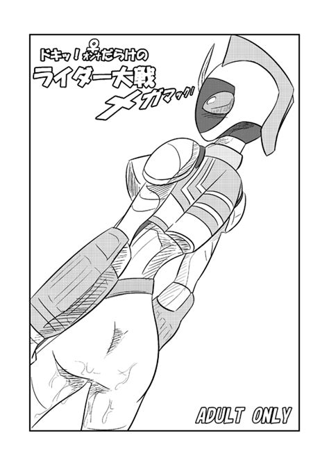 Post 1398745 Kamenrider Kamenriderfourze Nadeshikomisaki