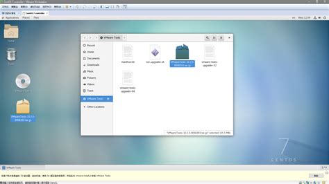 centos7 安装openstack queens版本详细部署图文界面（三、centos7安装图形化介面与安装vmware tools） openstack 镜像 centos iso 图形