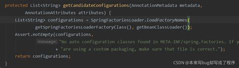springboot自动装配原理 spring classloader getresources csdn博客