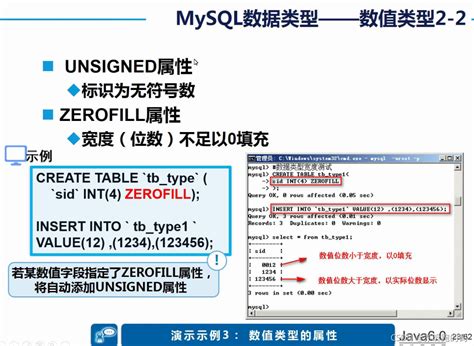 mysql的运算符及数据类型 mysql位运算符运算结果的数据类型 csdn博客