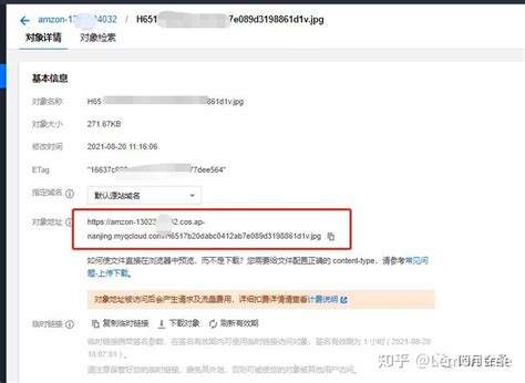 上传图片需要用到url链接？手把手教你本地图片怎么转成url链接 知乎