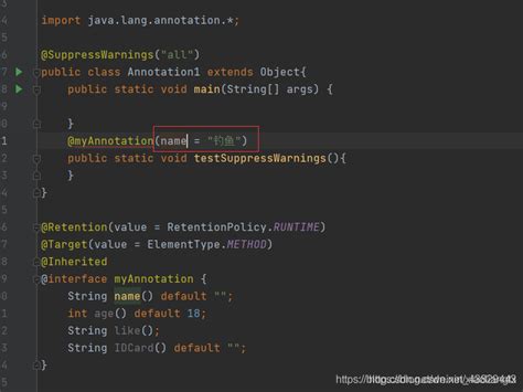 玩转java注解 元注解、内置注解、自定义注解的原理和实现 内置注解与元注解的关系 csdn博客