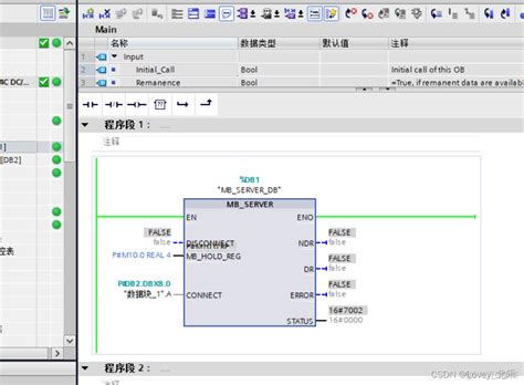 java写modbus 读取plc modbus读取plc数据 mob64ca140caeb2的技术博客 51cto博客