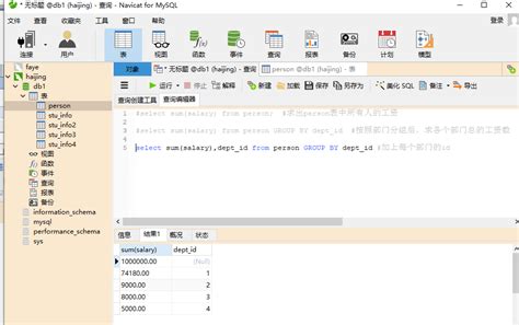 mysql之分组查询 分页查询 sql语句的执行顺序 多表联合查询 子语句查询 sql语句执行顺序 表的外键约束 删除外键 唯一约束 默认值约束 csdn博客