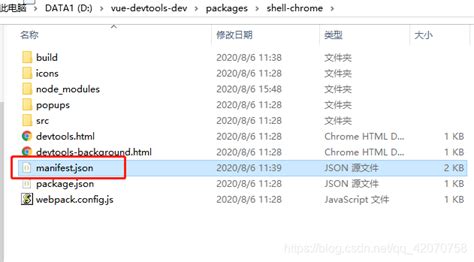 Vue Devtools Vue Js