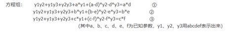 matlab求解简单三元三次方程组 如何用matlab求解三元三次方程组 csdn博客