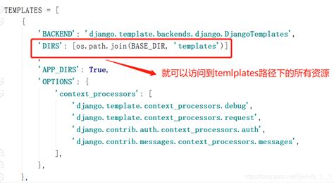 python django简单项目实例 django python案例 csdn博客