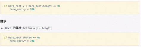 python项目实战——飞机大战 飞机大战游戏制作答辩ppt csdn博客