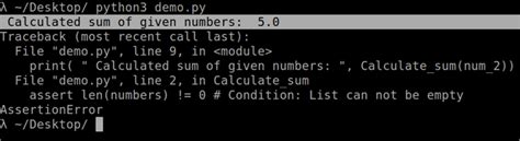 Python Assert Statement How To Use Assert In Python