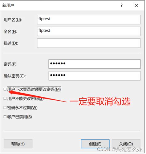 java实现文件上传到ftp服务器 java ftp上传文件 csdn博客