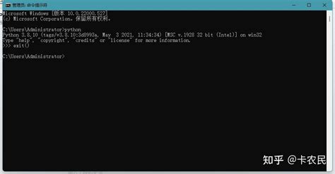 python与pygame安装教程 2022版 知乎