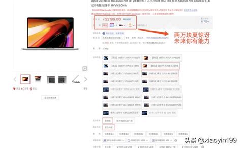 vue商品规格属性 sku 组合算法 人人都可写商城 商品规格 sku设计方案 第一讲（月入过万很轻松） csdn博客
