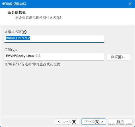 使用vmware workstation一步一步安装rocky linux 9 vmware安装rockylinux csdn博客