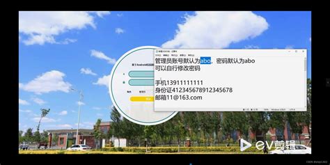 [附源码]计算机毕业设计python uniapp基于android校园新闻app47xt3 程序 源码 lw 远程部署 校园新闻源码uniapp csdn博客